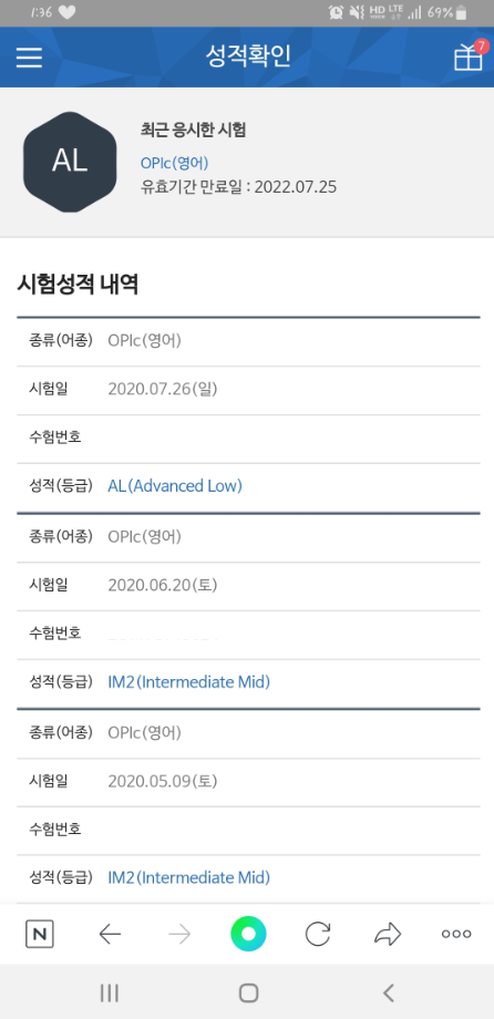 [AL / 3회6시간] 오픽해방! 시간낭비 1도 없는 학원 > OPIc 수강후기 | 612어학원