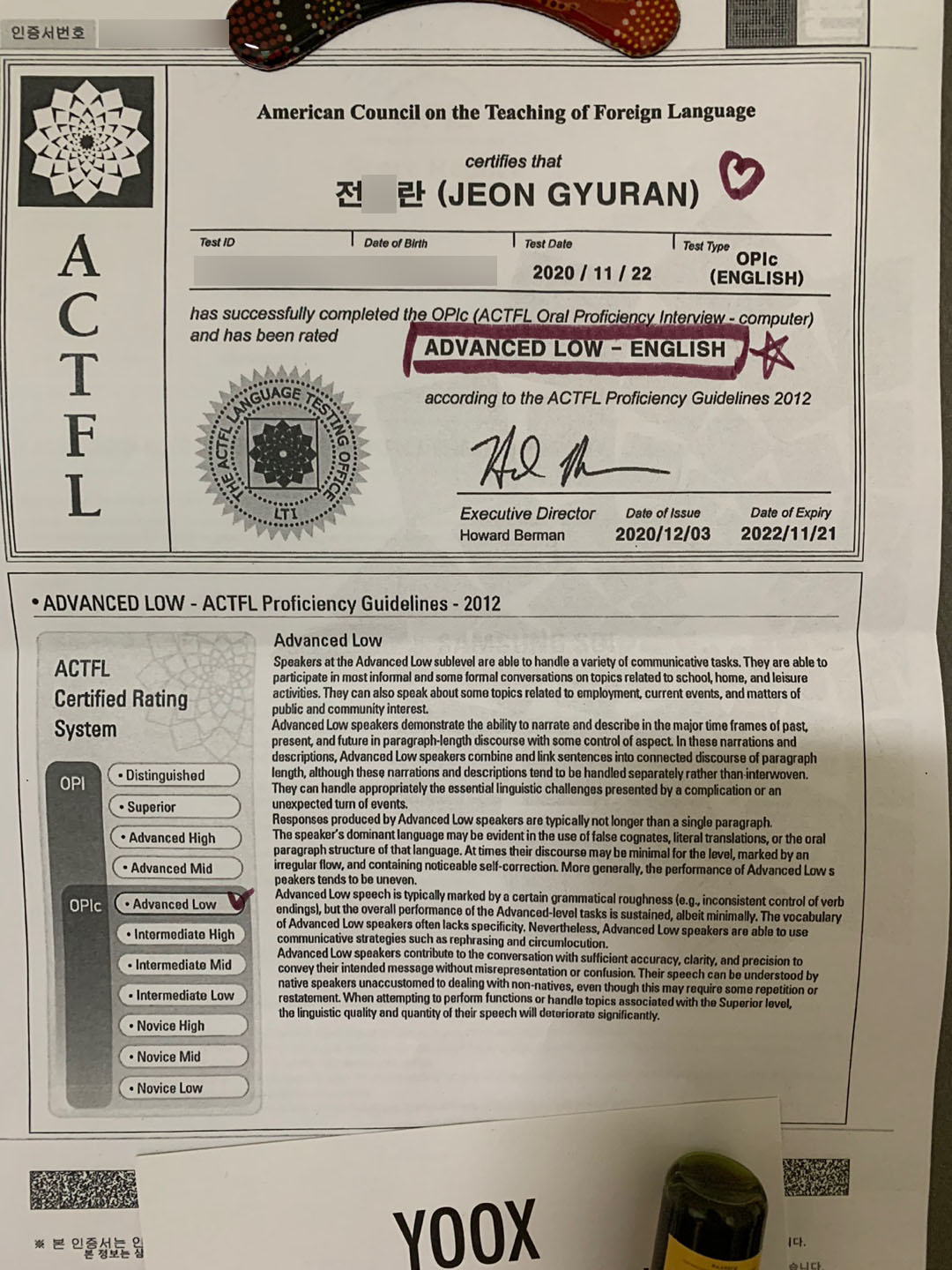 OPIc 수강후기 13 페이지 | 612어학원