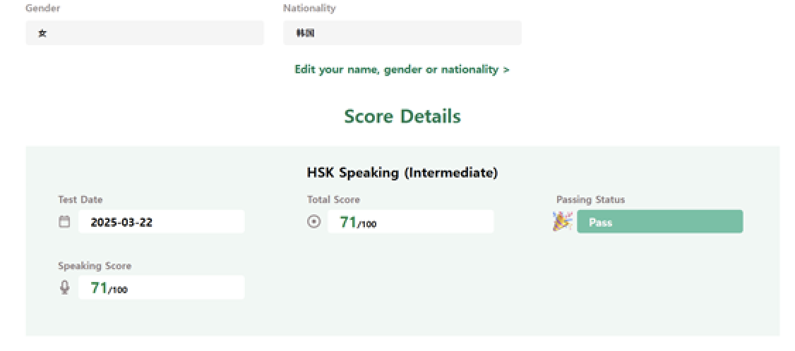 OPIc 수강후기 1 페이지 | 612어학원