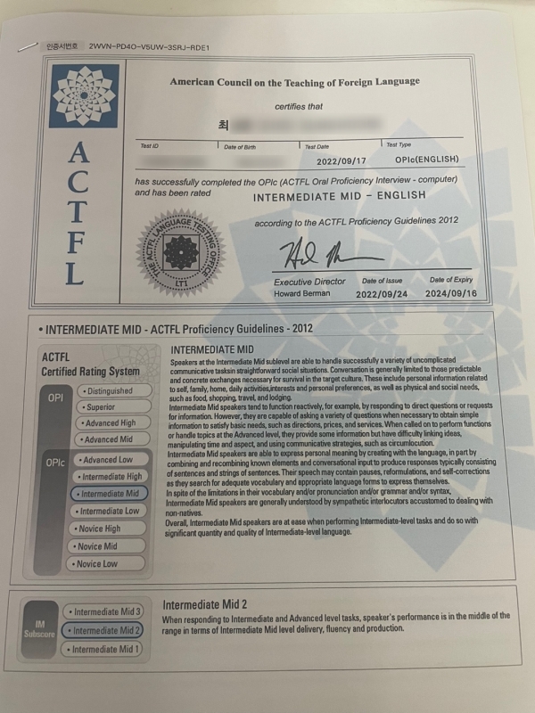 [IM2 / 4회 8시간] 영포자지만 성공했습니다 > OPIc 수강후기 | 612어학원